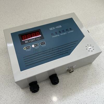 QCX-H2B-2-5hengda超载限制器价格行车超载保护显示屏