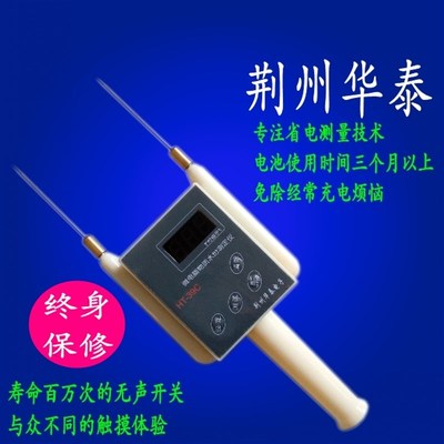 棉纱水分仪纺织纤维水份测定仪纱线布料皮革测量皮棉回潮率测试仪