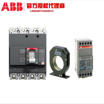 A3N400TMF320/3200FF4P新ABBFormulaA+RCD塑壳漏电断路