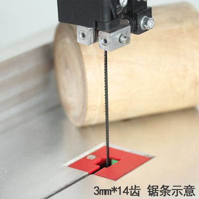 木工切割机用双金属高速钢锯条1425mm锋钢8寸带锯条锯床合金锯带