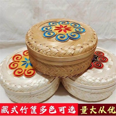 放饼的筐竹编新款藏式竹筐林卡洛玛篮竹编收纳筐干粮盒纯手工竹编