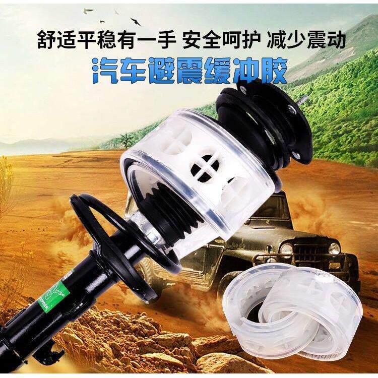 汽车缓冲减震胶 减震胶弹簧缓冲塑胶垫 减震器避震胶弹簧缓冲胶套