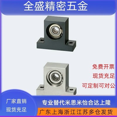 BHF51带座52轴承56-6903/6006/6005/6004/6003zz-H50E30/40/60/80