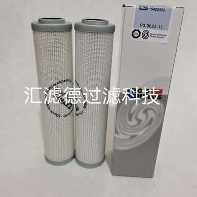 P3.0623-11供应液压油滤芯液压油站液压油滤芯P30623-11
