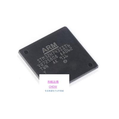 STM32H743BIT6SAK-XC2267M-104F80LRABTPS6281320QWRWYRQ1芯片