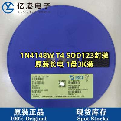 长电长晶原装贴片二极管1N4148W/1N4148WST4SOD-123323523