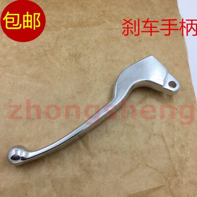 手 左阳 1112适用手柄5三XS 高XS把厦R手 杏T-5120TG16刹车牛角