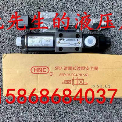 D-H-BC0--2D24-6-2 260阀式F2B-D24滑S--安全阀120HS台湾2ND10F
