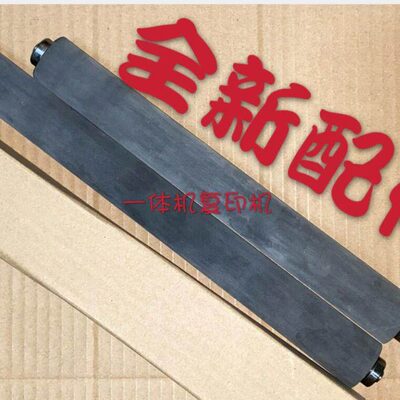 43荣 45C3235佳文73 压力辊胶辊C2765 大 23756C615原装755  376