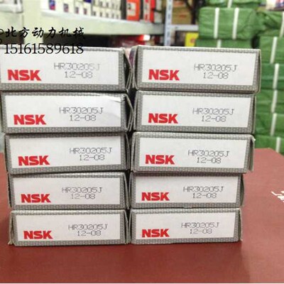 进口高速好轴承HR32203/32204/32205/32206/32207/32208/32209/J