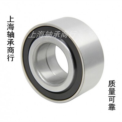 国产汽车轮毂空调压缩机轴承DAC/40740040/43800038/42720038/35