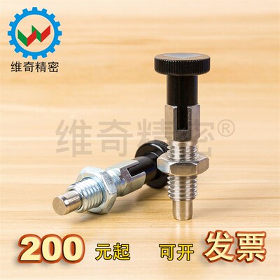 GN717自锁碳钢镀锌尼龙把手旋转柱塞M6 M8 M10 M12型号是VCN217