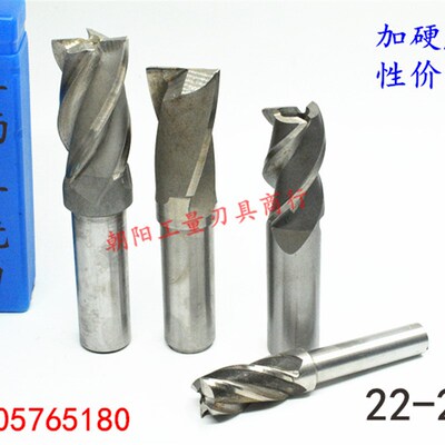 直柄立铣刀22 22.1 22.2 22.3 22.4 22.5 22.6 22.7 22.8 22.9