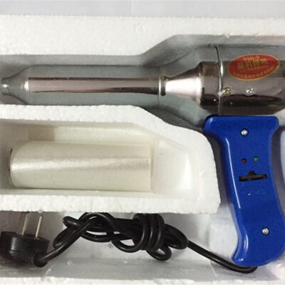 正品雄友焊塑枪DSH-B 700W带风调温塑料焊枪保险杠焊枪 送枪芯