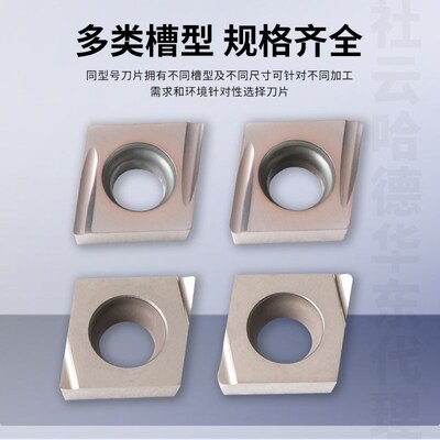 金属陶瓷刀片CCGT09T302L-PU/R-XF  060202R-PU/L-XF  030102L-XF