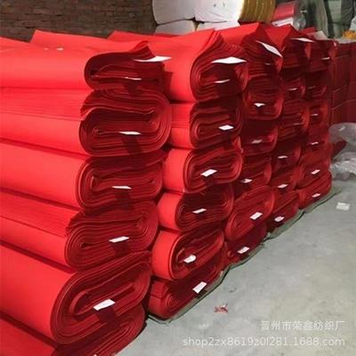 厂家直销大红布佛事开业揭幕婚庆红白事用布90宽磨毛涤纶红布