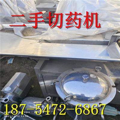 二手往复式切药机 滚刀式切药机 QXL旋料式切片机 刨片机