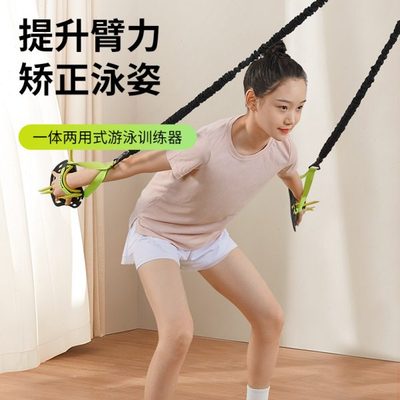 夺冠游泳手蹼专用拉力绳陆地拉力器自由泳蝶泳拉力带训练弹力带