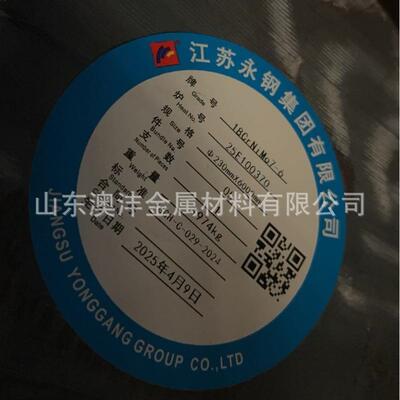 供应20CrNiMoA合金圆钢黑料热轧圆钢18Crnimo-7圆钢规格全切割零