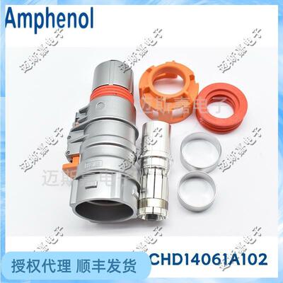 CHD14061A103/A102安费诺CHD14061B102防水重载电源连接器