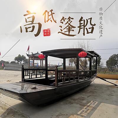 仿古木船乌篷船渔船实木水上电动观光游船手划摇撸餐饮船景观装饰