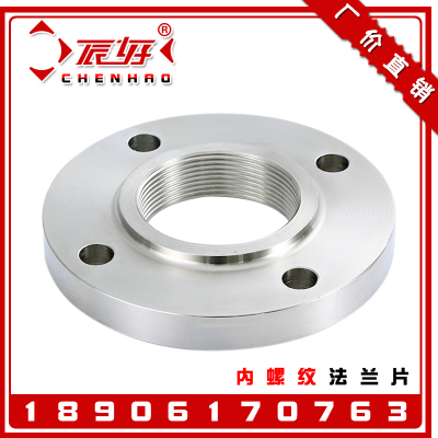 HG5010-58不锈钢304内螺纹法兰片 RF平焊钢制丝扣法兰圈DN100PN10
