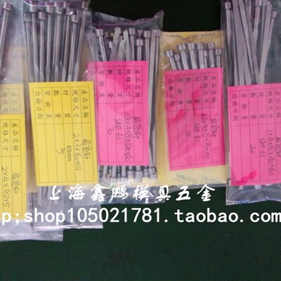 SKD61司筒/推管/套管/顶套2.5*5.0*100 110 120 130 140150-300