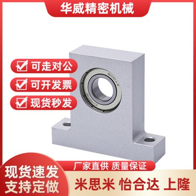 T型 轴承座 BGHFB/BGHKB/BGHK6000 6002 6003 6004ZZ-20/30/40/50