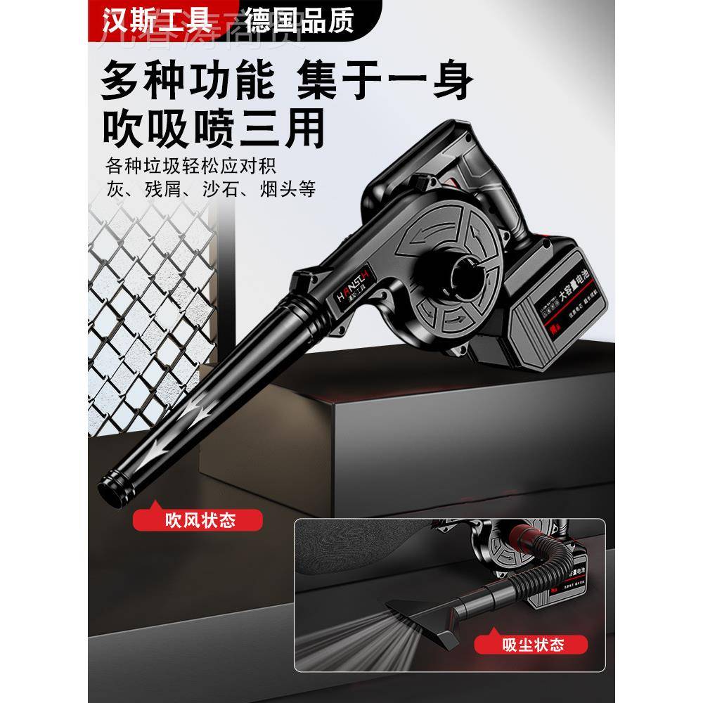 473锂电鼓风机无除线吹风型机强力吹尘枪电动风吹风大功率工业小