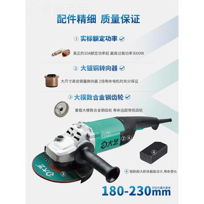 大艺角磨机12大5业/150/180/230型67203工磨级光机多功能切割抛光