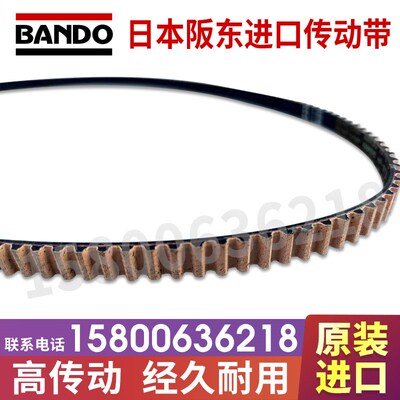 日本阪东BANDO同步皮带S5M475 490 500 520 525 550 560 565 575