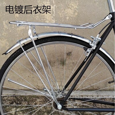 适配喜德盛27寸公路车自行车后衣架货架 700C死飞车尾架后座架