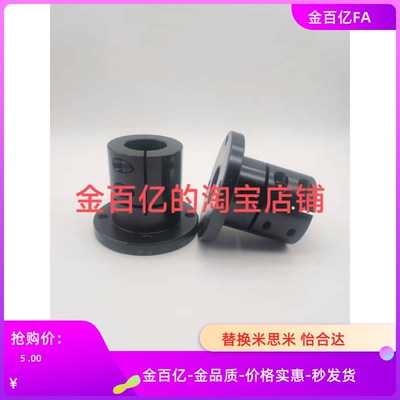 50导向轴20STHWCB35支座16STHWCBL10STHWC12 GBL21D25 30STHWCL40