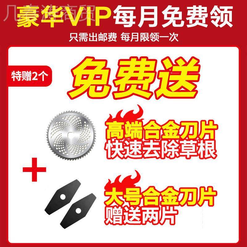 日本刷电动割无草充锂电式多功能动SRC力收割机电除草其它直销