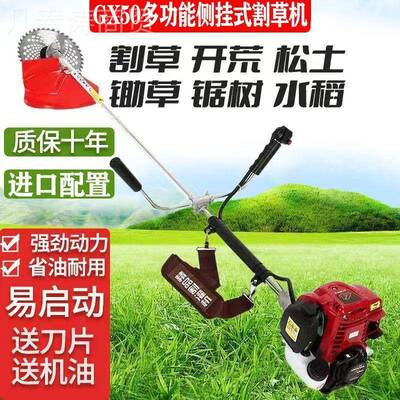 口50割15351草机电启G动小型进收X割机多功能汽油农用开荒除草