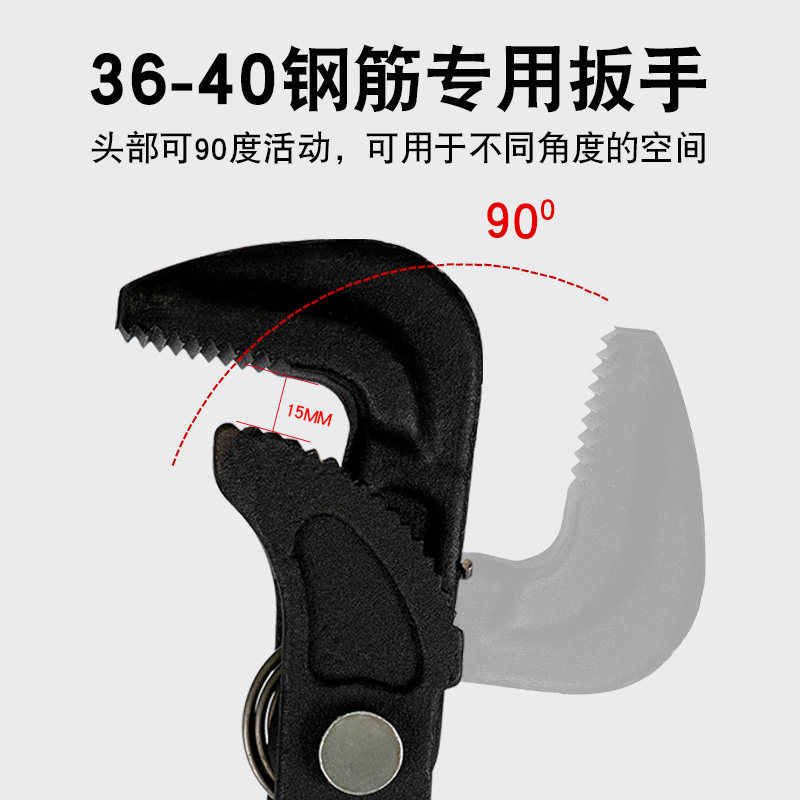 高强度扳手管子钳快速重型36/40钢筋扳手直螺纹套筒上丝扭力力矩