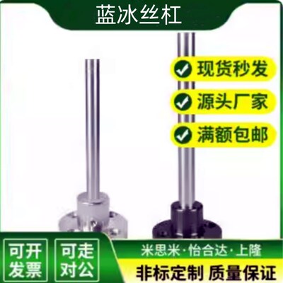 MFSBF/MFSTF/FSLF/MFSS/CSTN/MCSTN/SCSTNM/CSTNM安装用底座