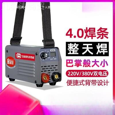 德国进口 金耐得315电焊级机2v3800v双电压两用工GHJ业2小型便携