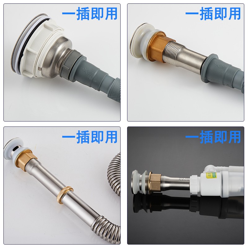 洗脸盆下水道防臭下水管洗手池台盆器面盆软管排水配件漏水塞管子