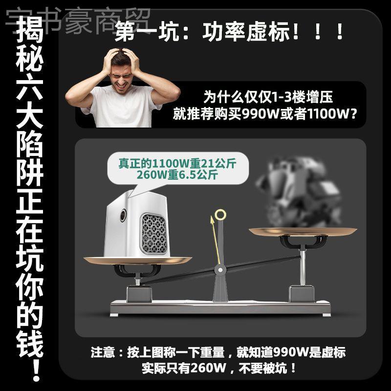 音坤之水合金永NUR磁变恒压防增压泵冻防锈家用全自动静自来水频