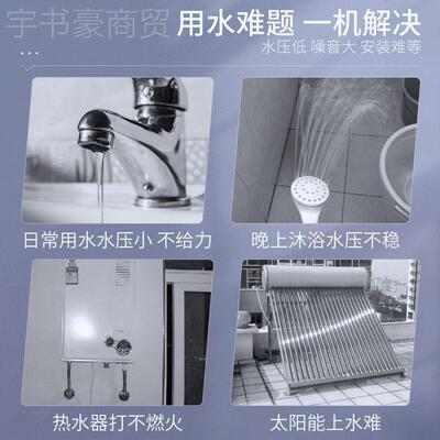 恒格尔自来用全自水动低音增压泵家道PQG热水器加压泵220V小管水