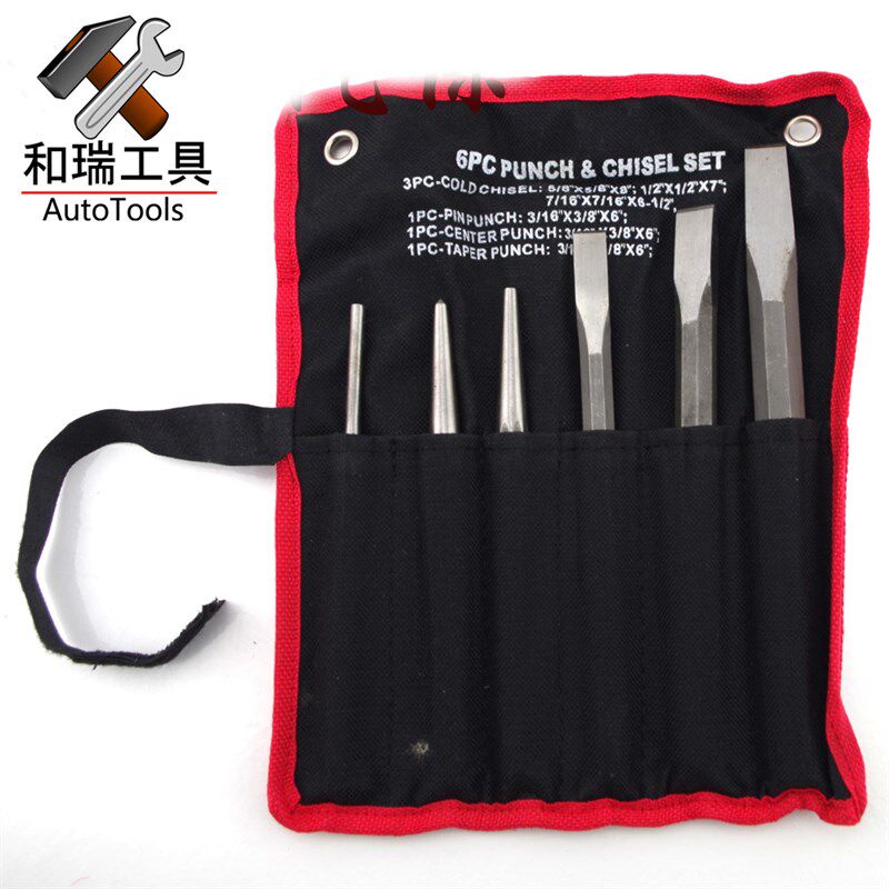 FOSN6件套鉻钒钢冲凿 冲子 顶出冲 石工凿 錾子 中心冲 组套工具