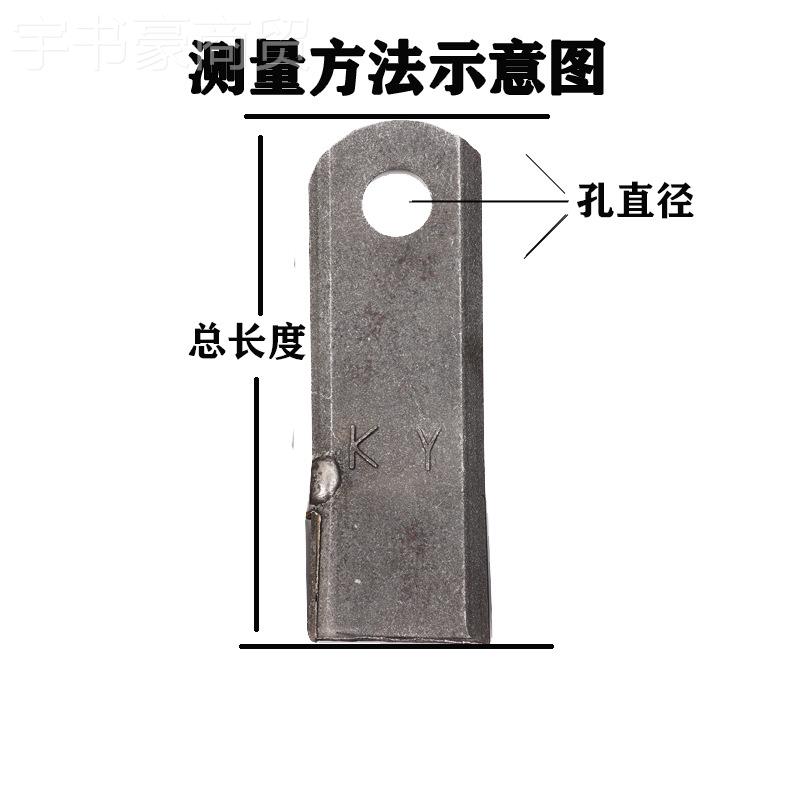 农机秆还田春机开元豪丰耗牛雨还田合金耐秸碳化钨磨高苓堆焊加厚