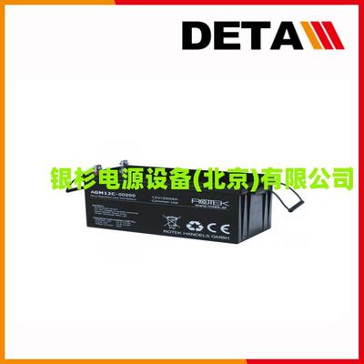 德国ROTEK蓄电池（电瓶）AGM12D-004512V4H数据基站电源