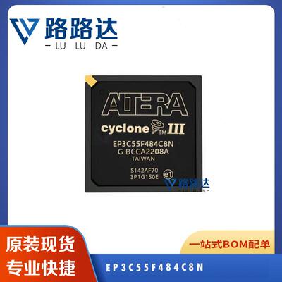 EP3C55F484C8N现场可编程门阵列封装FBGA484电子元器件BOM配单