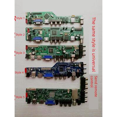 电视驱动板主板T.Sk106A。A8 Zs.Z53Rl。A81 T.V53。A8支持多种屏