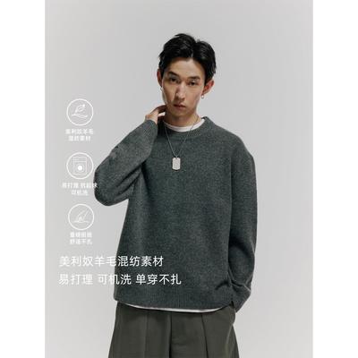 【懒人毛衣】MASSULTI25