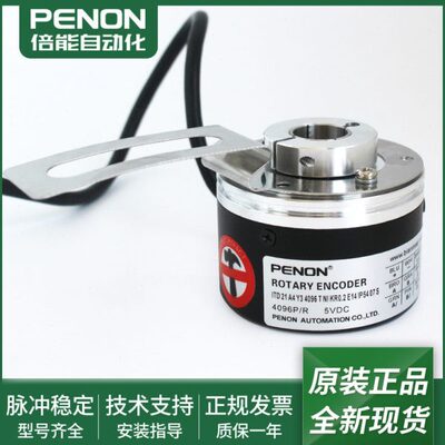 旋转编码器ITD 21 A4 Y3 4096 T NI KR0.2 E14 E 14 IP54 07 S