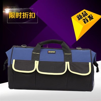 多功能单肩工具包水电工木工汽车家电家具维修安装电工包帆布大码