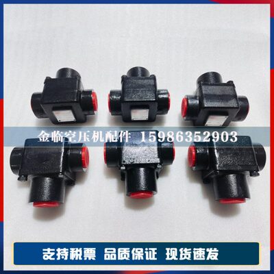 39478193英格索兰温控阀总成空压机AMOT恒温阀芯22125223热控阀